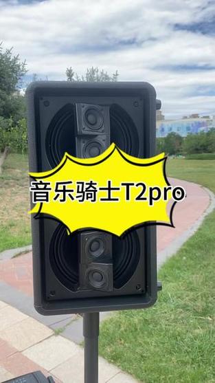 效果好的户外唱歌音响图标