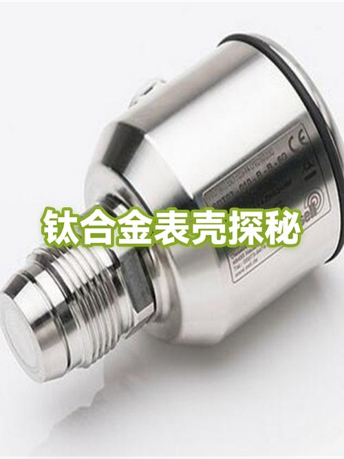 钛表壳最忌三个东西图标