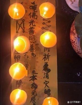 结婚点七星灯是男方点还是女方点截图