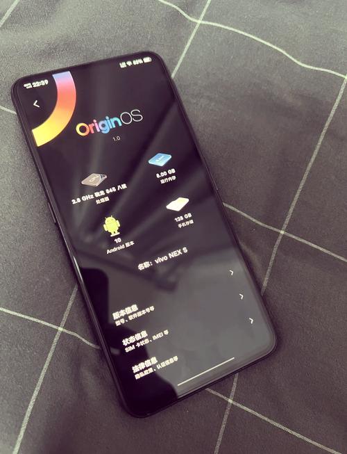 vivonexs参数配置及价格图标