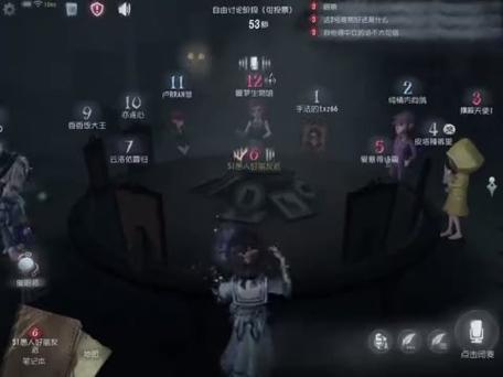 第五人格手机高帧率游戏截图