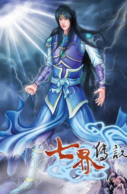 沧海陆云图标