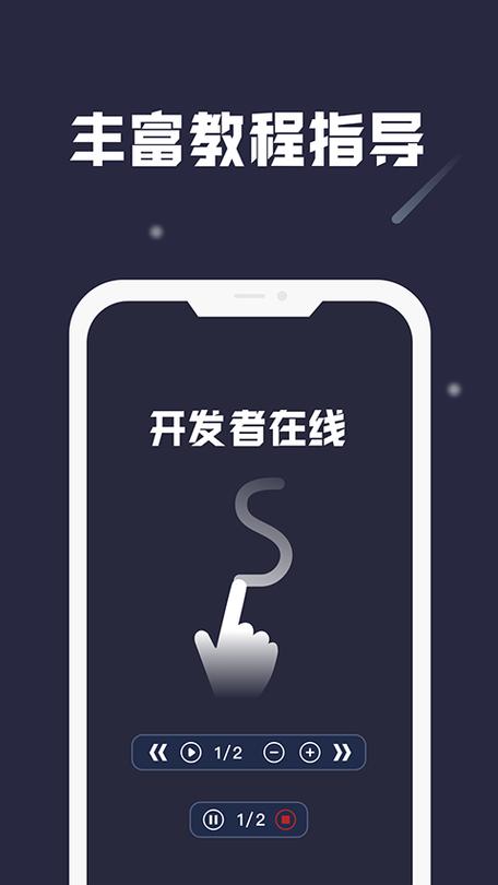 小触控免登录破解版图标