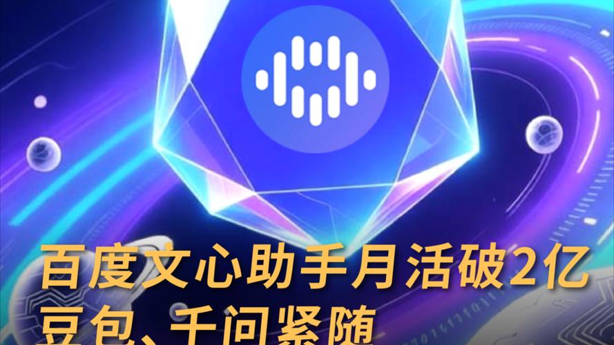 牵月试用平台图标