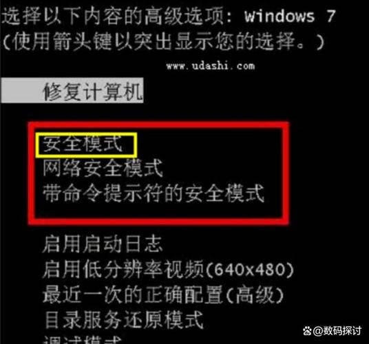 电脑长期不关机对电脑有没有伤害图标
