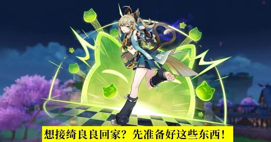 原神3.7版本更新截图