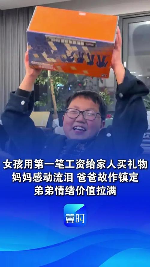 心金妈妈买的东西截图