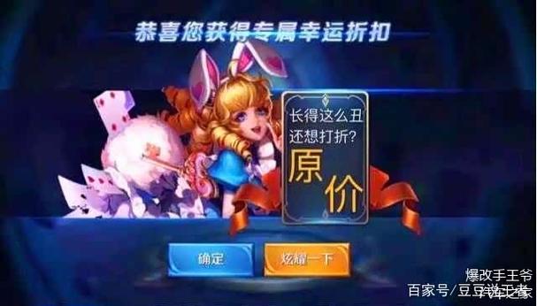 王者神秘商店多久开一次图标