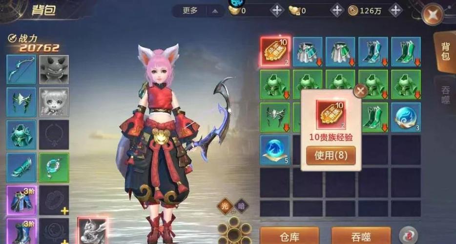 绝世仙王0.05折扣图标