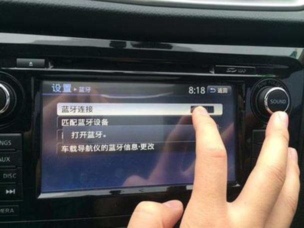 蓝牙连不上手机怎么回事图标