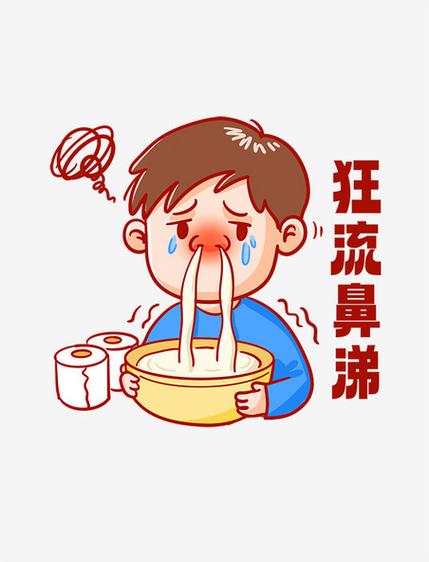 感冒流鼻子图片搞笑图标