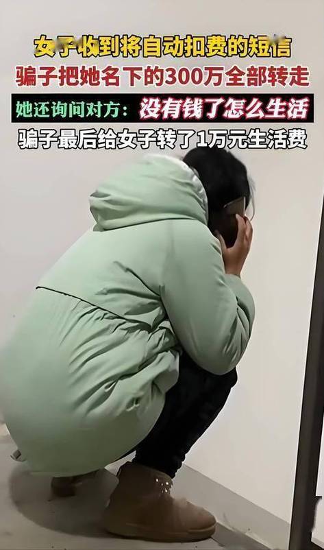 e生活平台骗了多少人图标