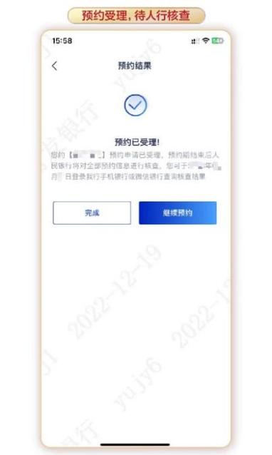纪念币预约图标