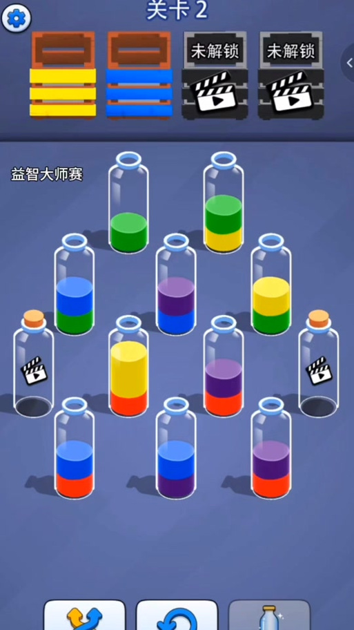 抖音益智小游戏有哪些图标