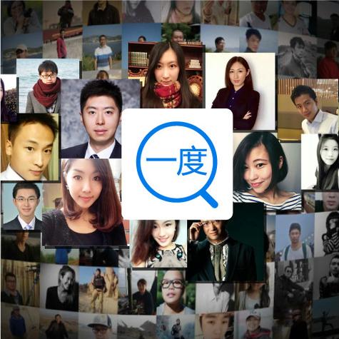 人脉资源平台图标