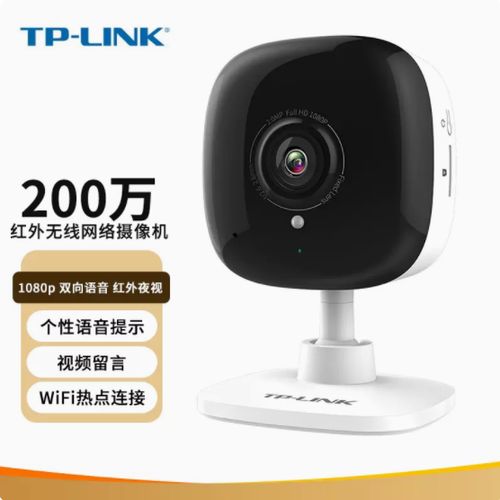 摄像头无线wifi连手机图标