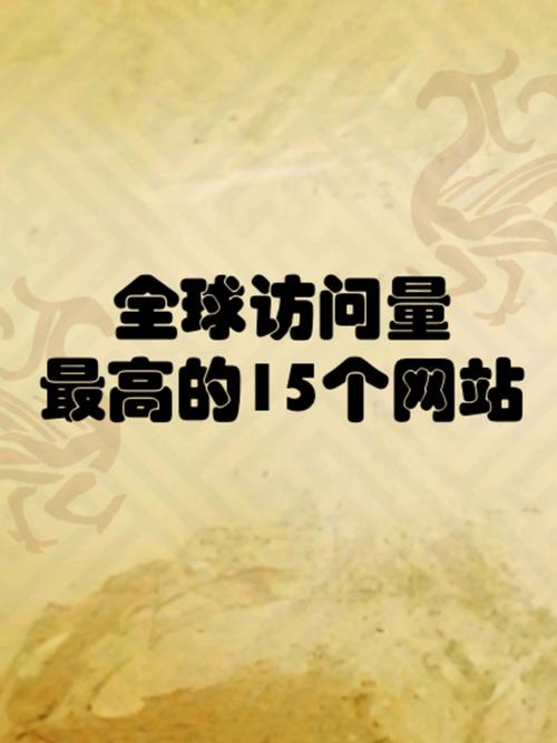 全球ddos攻击实时网站图标
