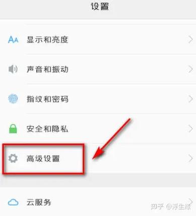 微信为什么语音播放失败图标
