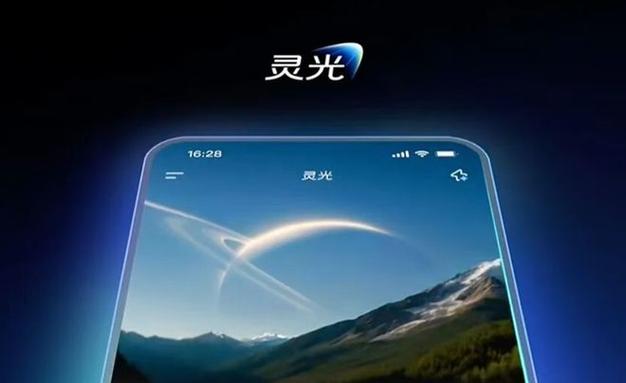 华为鸿蒙系统耗电快怎么解决图标