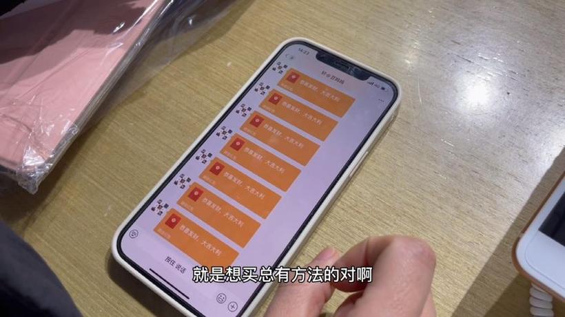 平板可以抢红包吗图标