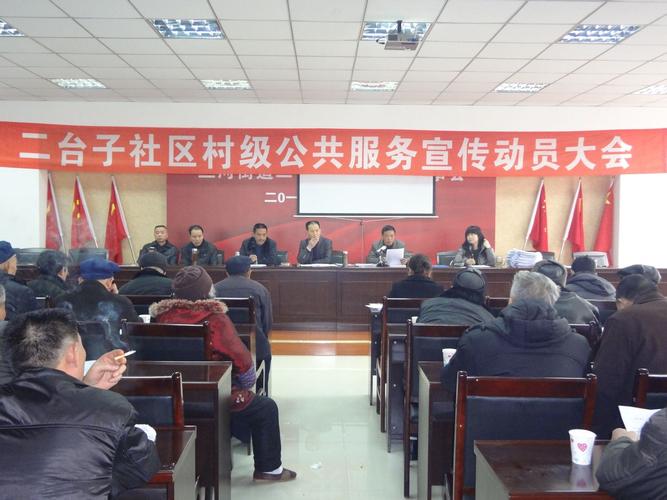 两个社区合并为一个社区图标