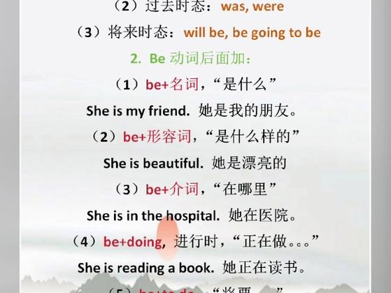 be different from后面加什么
