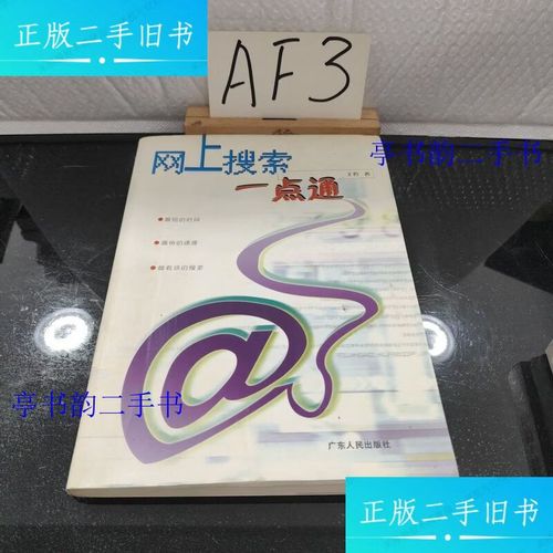 小红书搜别人会被发现吗缩略图