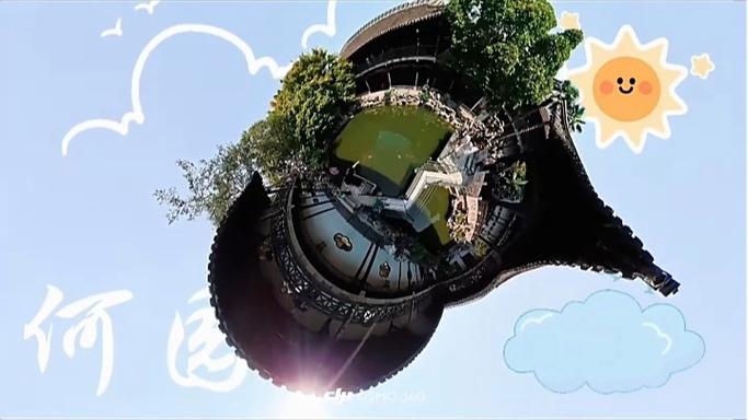 大疆360度全景怎么拍摄图标