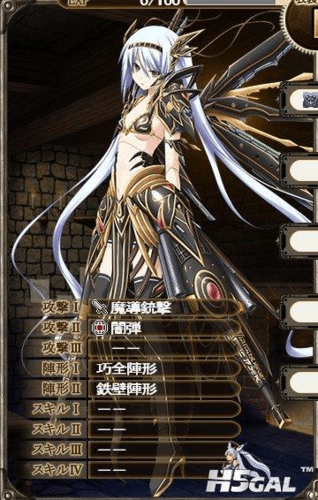 魔导巧壳攻略图标