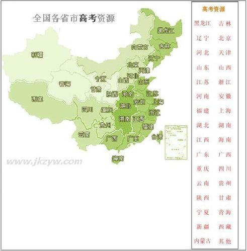 节能日考试答案截图