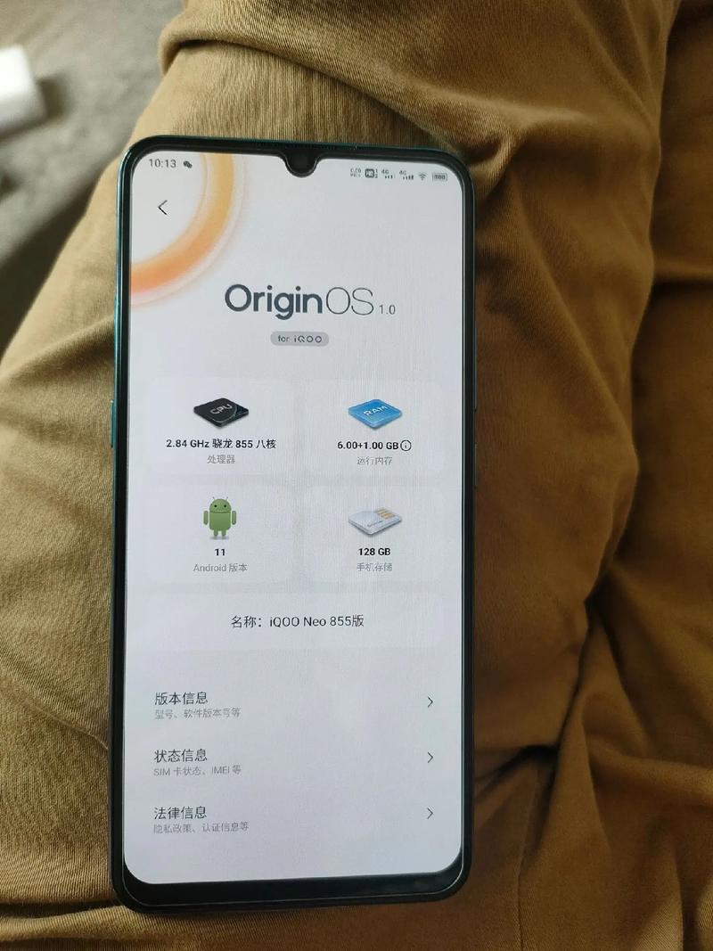 iqoo855和iqooneo855的区别图标