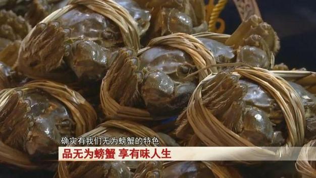 女生说自己想吃螃蟹图标