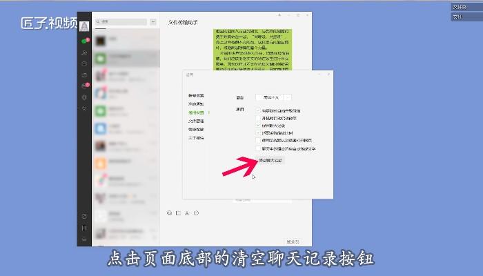 照片发不出去怎么回事截图