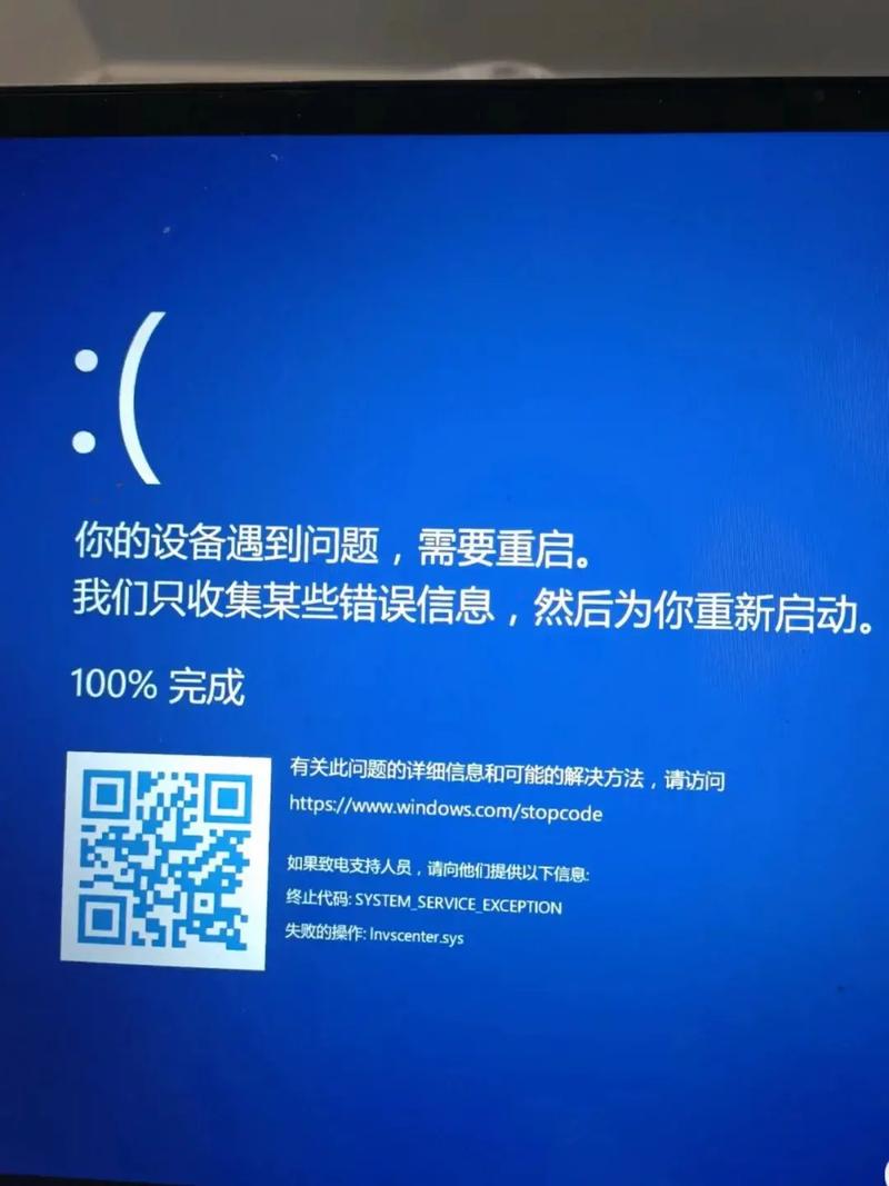 电脑老是蓝屏怎么样修复截图