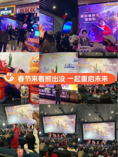 臻享影院TV下载截图