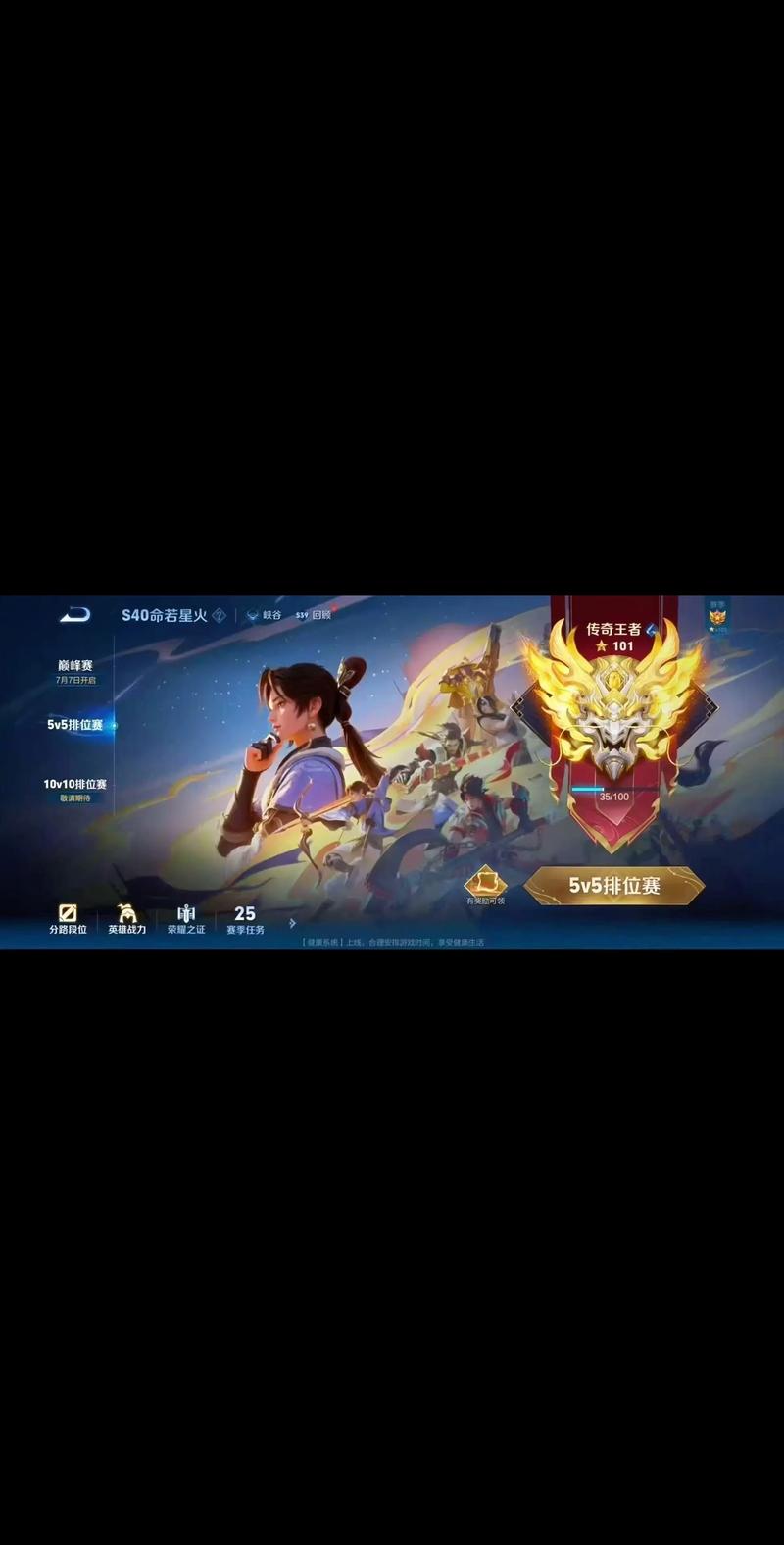 cf枪王排位能五排吗图标
