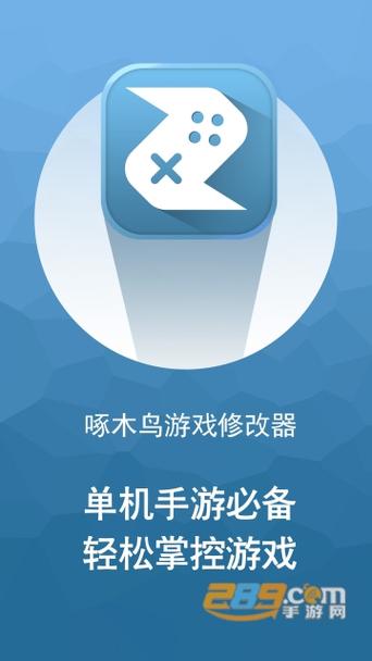 啄木鸟修改器用法视频图标