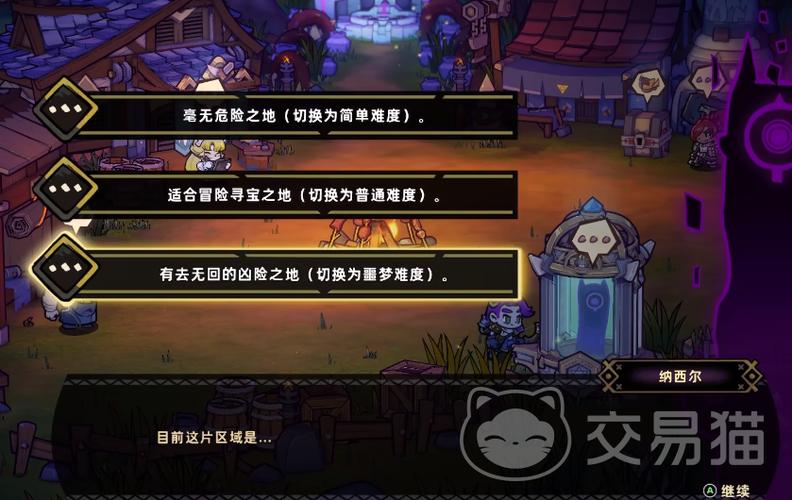 失落城堡噩梦难度怎么打图标