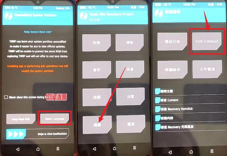 一加6t刷windows教程图标