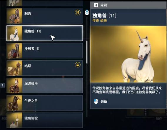 刺客信条起源开修改器图标