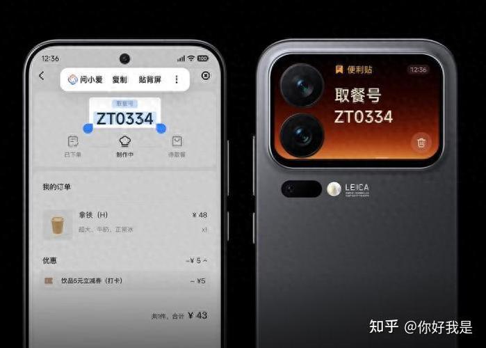 小米换机耗时一天还没完成截图