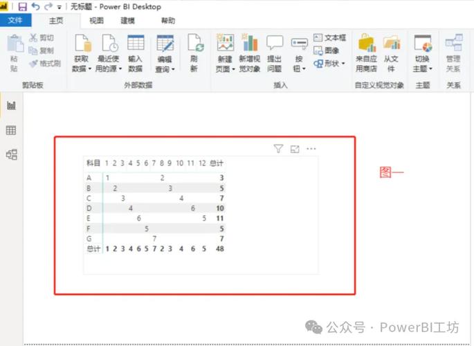 怎样单独导出一份表格
