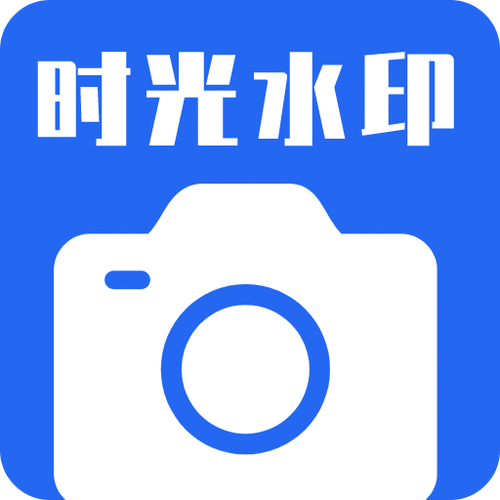 手机拍照时间水印图标