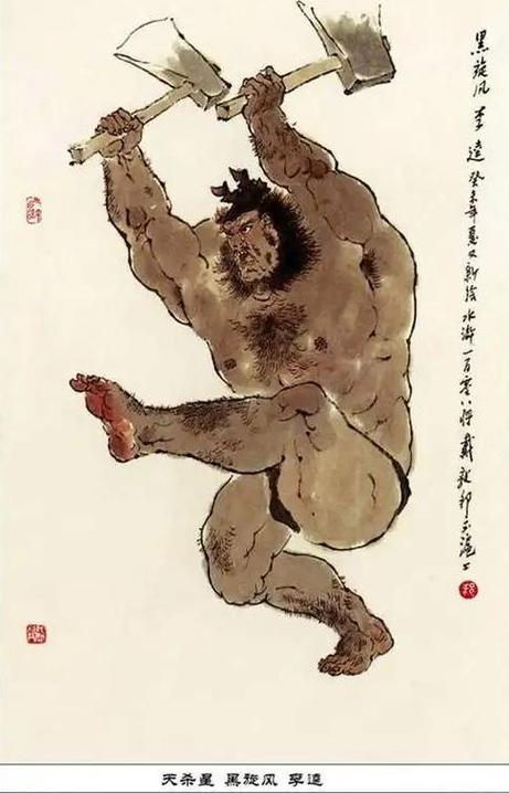 水浒传黑旋风李逵简介截图