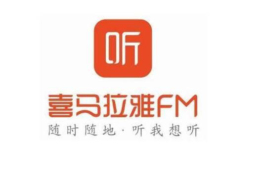 喜马拉雅音频提取方法图标