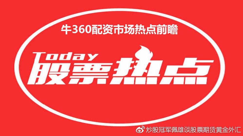 牛配资官网图标