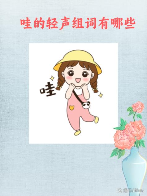 有一首歌哇哇哇哇哇图标