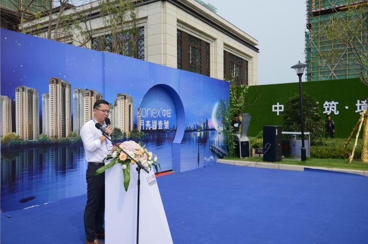 上海中钰地产集团图标