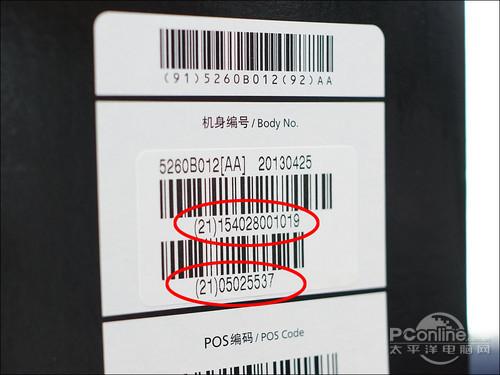 佳能相机序列号查询生产日期图标