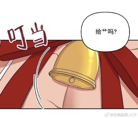 奇妙的玩具来袭漫画免费阅读图标